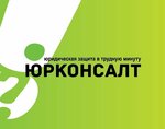 Yurkonsalt (Krestovaya ulitsa No:105, Tsentralniy Microdistrict), hukuk büroları  Rybinsk'ten