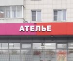 Ателье (Korovinskoye Highway No:19), kıyafet tamiri  Moskova'dan