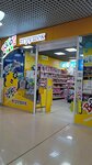 Вагон игрушек (Lomonosova Street No:29), çocuk oyunları ve oyuncakları  Velikiy Novgorod'dan