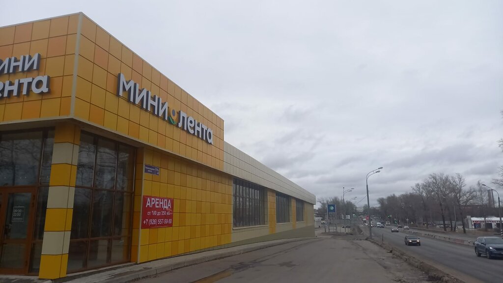 Market Мини Лента, Moskova, foto