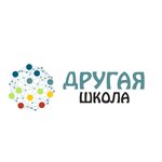 Другая школа (Kholmogorov Street No:81А, Izhevsk), kurs  Izhevsk'ten