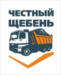 Honest rubble (Azina Street No:4), endüstriyel mineraller  Izhevsk'ten