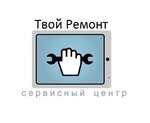 Repair (Oktyabrskaya ulitsa No:47, stanitsa Gostagayevskaya), telefon tamir servisi  Krasnodarski krayından