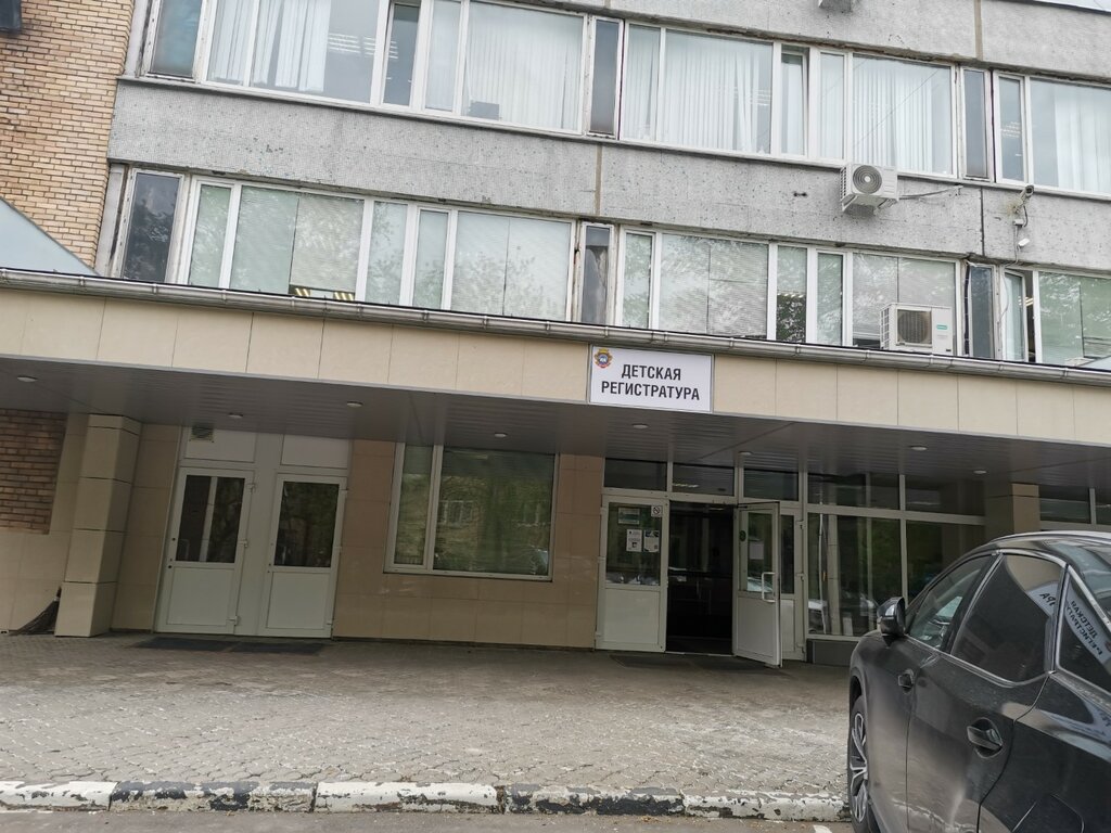 Hastane bölümü Детское отделение МГМСУ, Moskova, foto