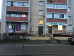 Тройка (No:8, 17th Microdistrict), market  Roslavl'dan