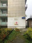 Е. И. Чайкиной (ulitsa Maslennikova No:21А), anıt levhası, anıt taş  Çeliabinsk'ten