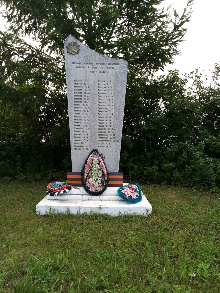 Anıt, heykel Воинам-землякам, погибшим на фронтах Великой Отечественной войны, Permski krayı, foto