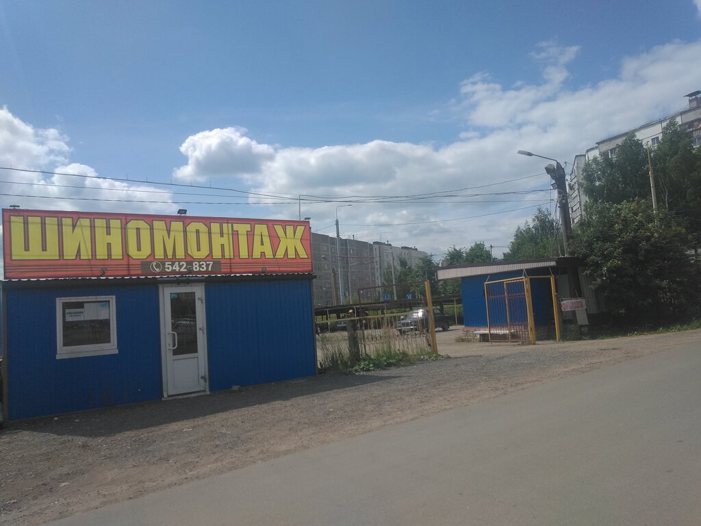 Oto lastik tamiri Шиномонтаж, Smolensk, foto
