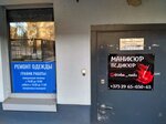 Маникюр педикюр (Skryganava Street No:2), manikür-pedikür  Minsk'ten