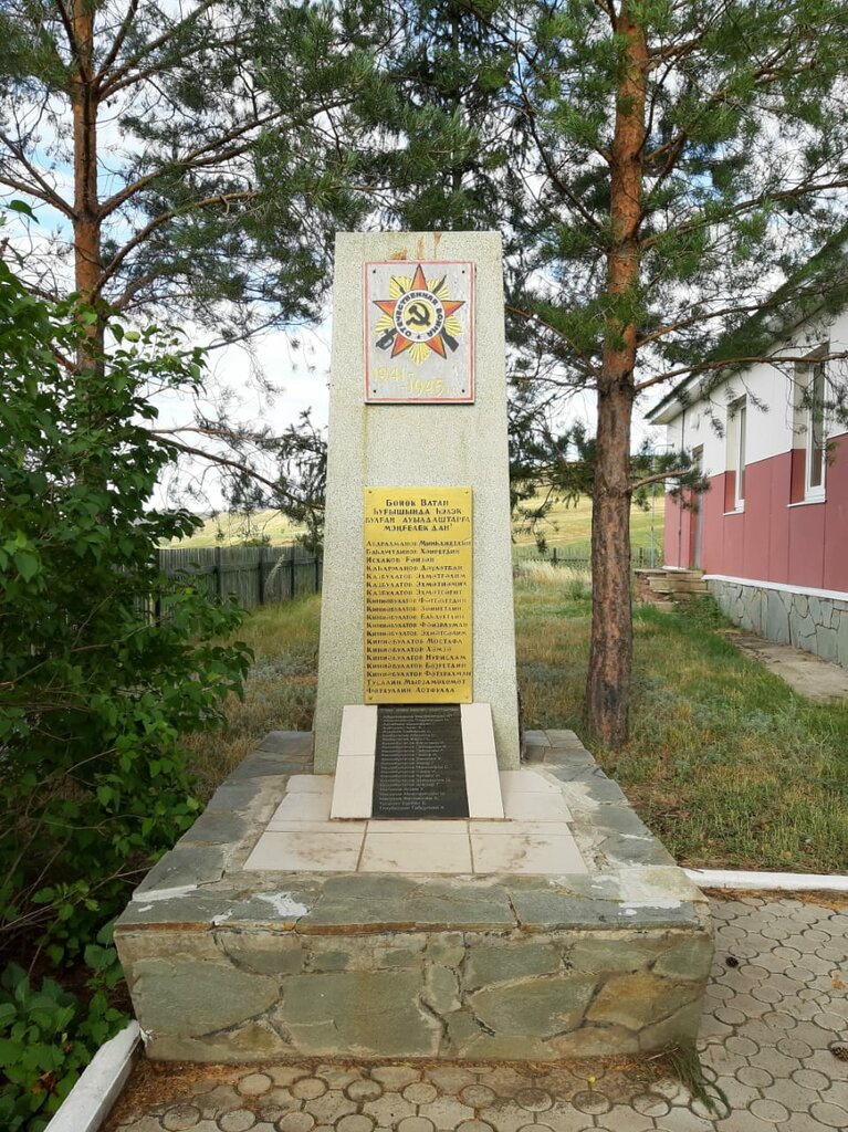 Anıt, heykel Стела памяти, Başkurdistan, foto