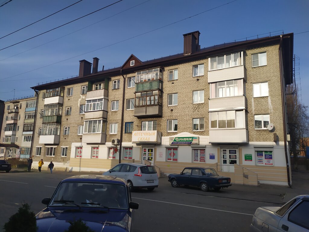 Eczaneler Аптечный склад, Novozybkov, foto