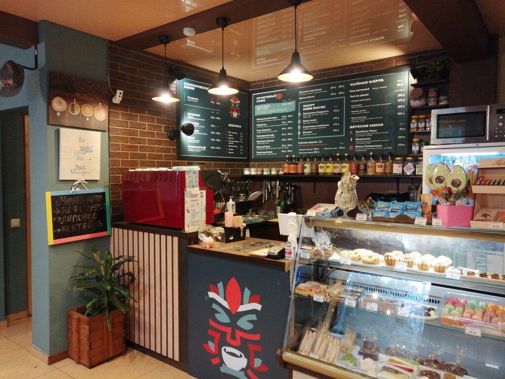 Kahve dükkanları MyYummy, Krasnodar, foto