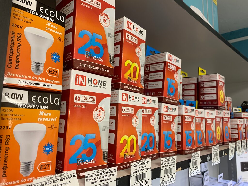 Elektrik ve elektrikli ürün mağazası Magazin Elektroniki, Arhangelsk, foto