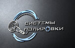 System Polish (Gladilova Street No:27), otomobil camları  Kazan'dan