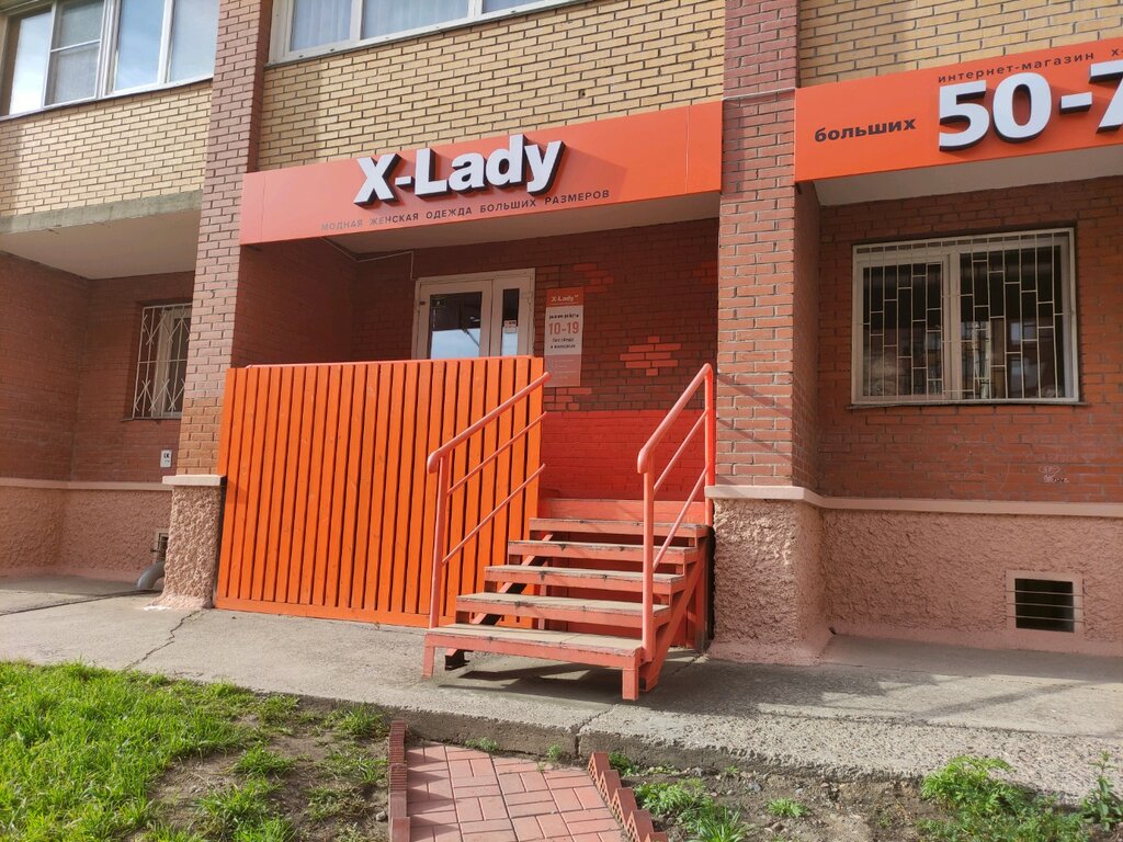 Büyük beden mağazaları X-Lady, Krasnoyarsk, foto