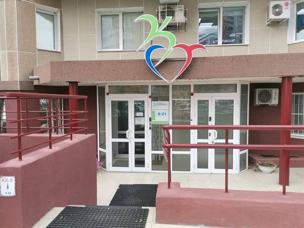 Belediyeler, devlet daireleri Klinika Sovremennykh Tekhnology, Habarovsk, foto