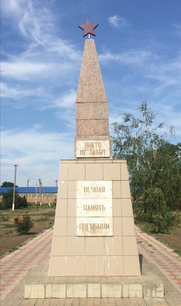 Anıt, heykel Советским воинам, погибшим в годы Великой Отечественной войны, Krasnodarski krayı, foto