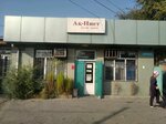 Ak-Niet (Nıkolskaıa kóshesi No:9), market  Almatı'dan