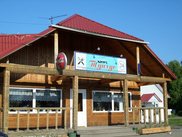 Kafe Тунгус, Tomskaya oblastı, foto