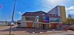 Гелиос (Lenina Avenue No:41), sigorta şirketleri  Saransk'tan