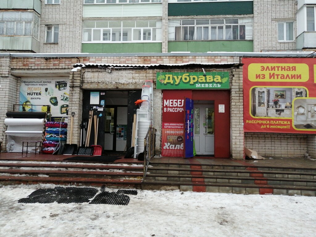 Elektrik ve benzinle çalışan aletler Хозтовары, Kozmodemyansk, foto