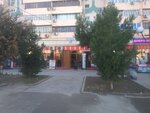 Paynet (Abu Rayhon Beruniy ko'chasi No:56, Kattaariq mahalla fuqarolar yig'ini), cep telefonu ve aksesuarları satış mağazaları  Semerkant'tan