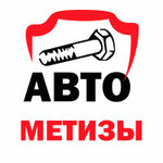 Autometiz (Ofitserskaya Street No:18), montaj ekipmanları  Tolyatti'den (Togliatti'den)