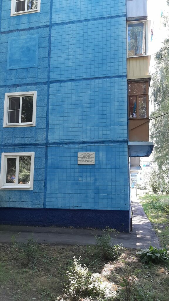 Anıt levhası, anıt taş Полному кавалеру ордена Славы Железнекову Н.Н., Tambov, foto