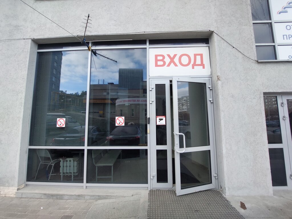 Mühendislik firmaları ПЛМ Урал, Yekaterinburg, foto