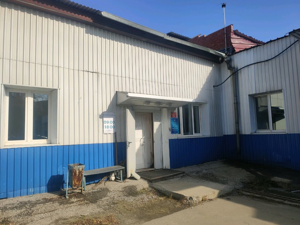 i̇laç firmaları Sia Interneyshnl Irkutsk, Irkutsk, foto