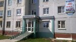 Sapfir (ulitsa Pirogova No:7, zhiloy rayon Energetik), özel ağız ve diş sağlığı klinikleri ve muayenehaneleri  Bratsk'tan