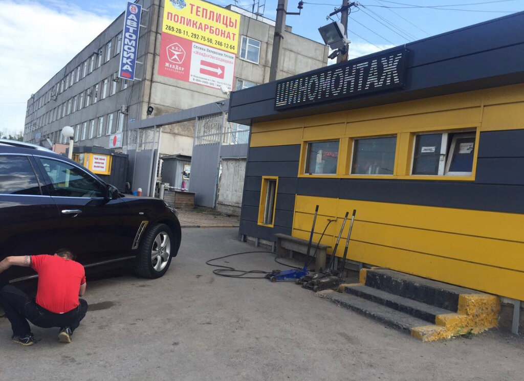 Oto lastik tamiri Шиномонтаж, Ufa, foto