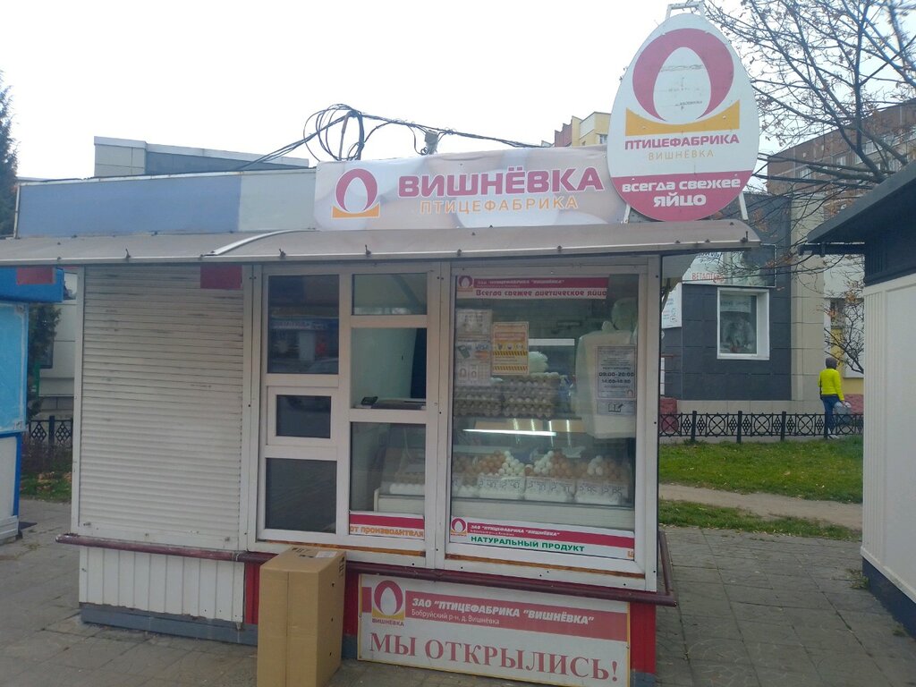Kanatlı hayvan ürünleri ve yumurta Вишневка, Gomel, foto