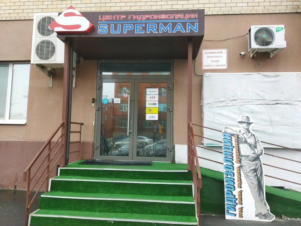 Dokuma olmayan kumaşlar AliGroupe, Tiumen, foto