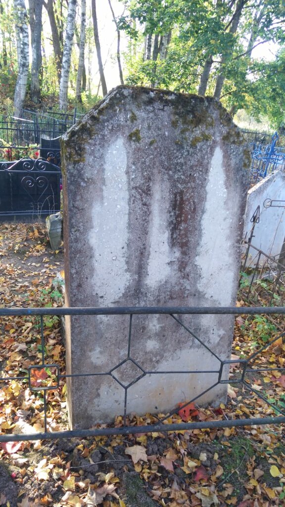 Anıt, heykel Братское захоронение советских воинов, Pskovskaya oblastı, foto