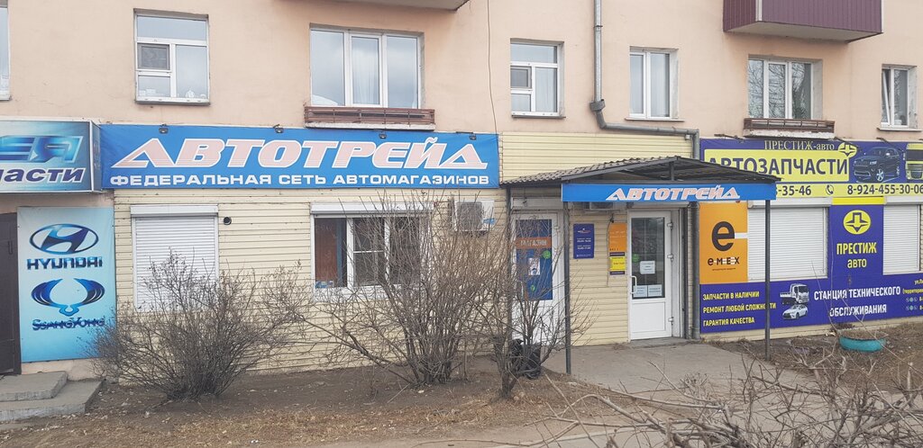 Otomobil yedek parçaları Autotrade, Ulan‑Ude, foto