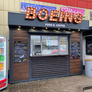 Boeing foodtruck (Maladziožnaja vulica No:148), kafe  Navapolatsk'tan