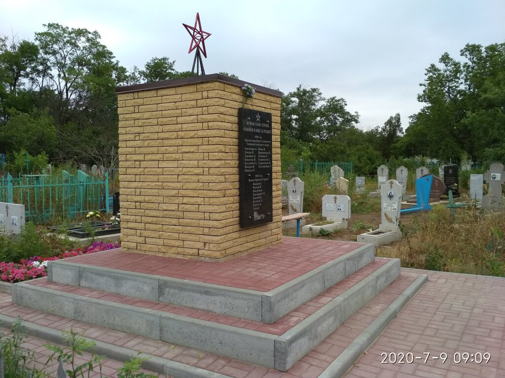 Anıt, heykel Воинам, погибшим в годы Гражданской и Великой Отечественной войн, Krasny Sulin, foto