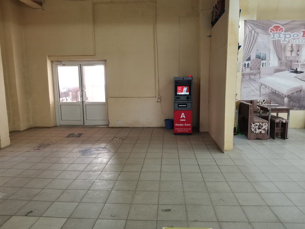 ATM'ler Alfa-Bank, Novosibirsk, foto