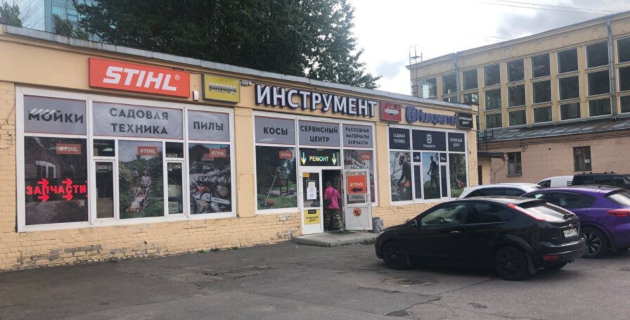 Bahçe ekipmanları ve teknolojileri Al-Ko Tsentr, Saint‑Petersburg, foto