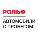 Рольф Автомобили с пробегом: Выкуп Продажа (Moskovskoye Highway No:17), i̇kinci el araç  Samara'dan