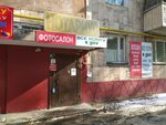 Notary Khamidoldinova B. R. (Baizakov Street No:170), noterler  Almatı'dan