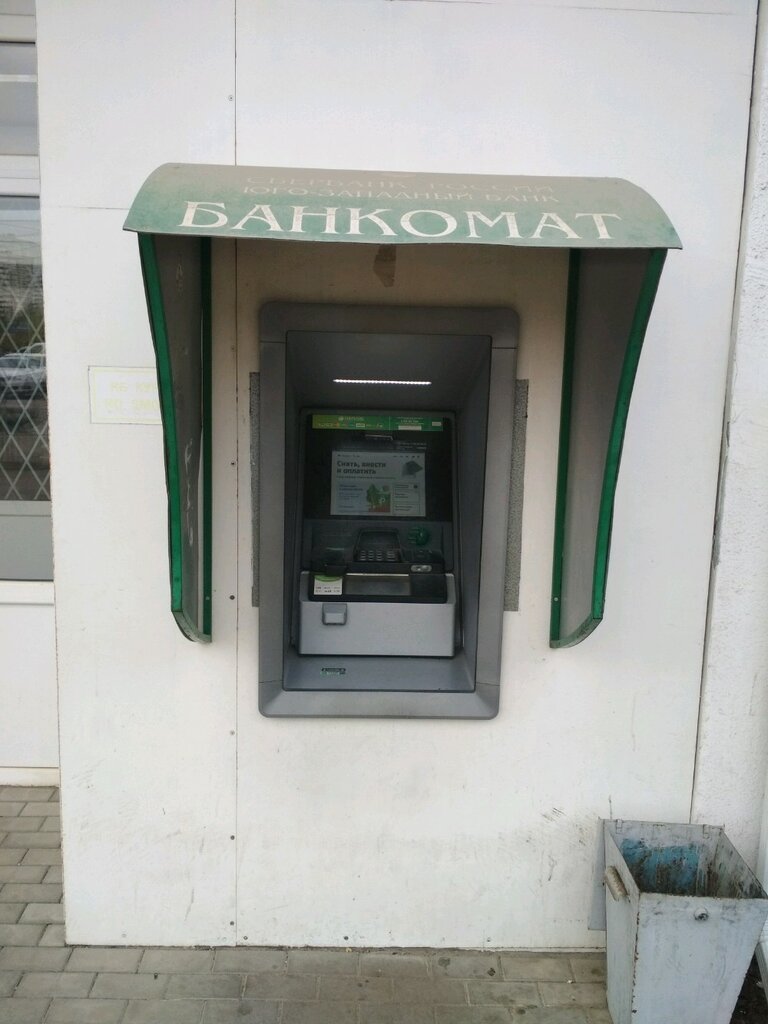 ATM'ler Sberbank Rossii, bankomat, Krasnodar, foto