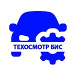 Vehicle inspection Bis (Lavochkina Street No:с2), araç muayene istasyonları  Himki'den