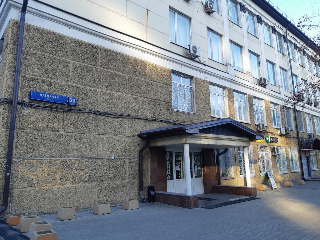 Kurs Институт современного дополнительного профессионального образования, Moskova, foto
