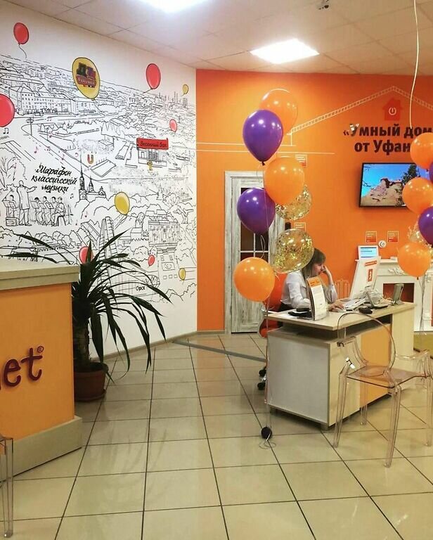 Telekomünikasyon firmaları Уфанет, Orsk, foto