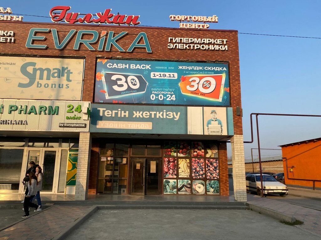 Beyaz eşya mağazaları Evrika, Türkistan eyaleti, foto