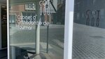 Cabinet d'Orthodontie de Tournai (Rue de la Tête d'Or No:26), özel ağız ve diş sağlığı klinikleri ve muayenehaneleri  Tournai'den