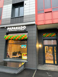 Papakado (Matisova Kanala Embankment No:3), suşi restoranı  Saint‑Petersburg'dan