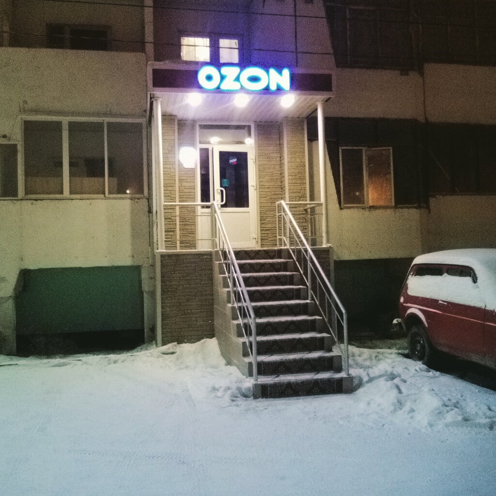 Teslimat noktası Ozon, Yakutsk, foto